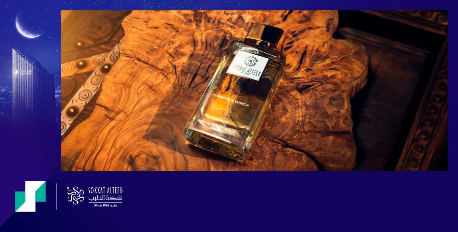 Sokkat Alteeb | Riyad Bank