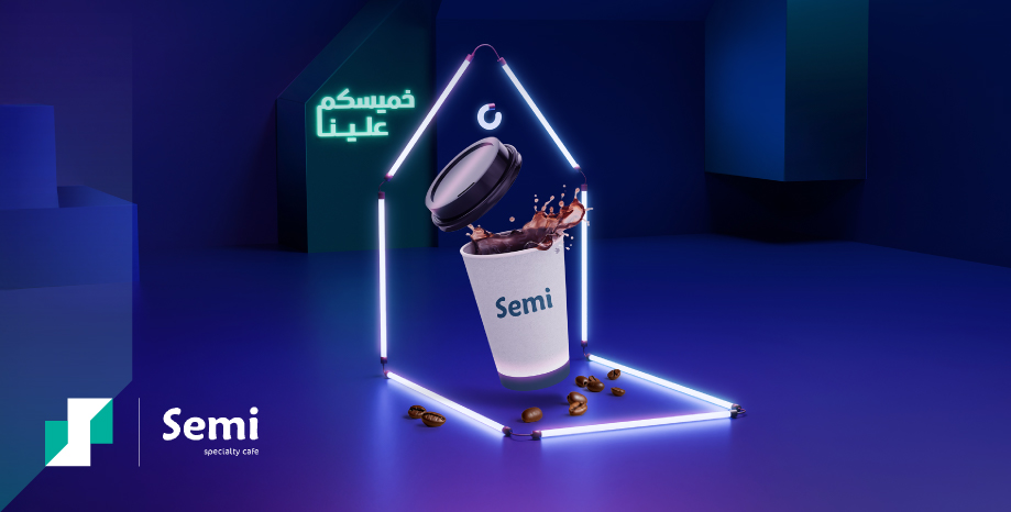Semi Cafe | Riyad Bank