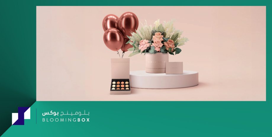 Bloomingbox | Riyad Bank