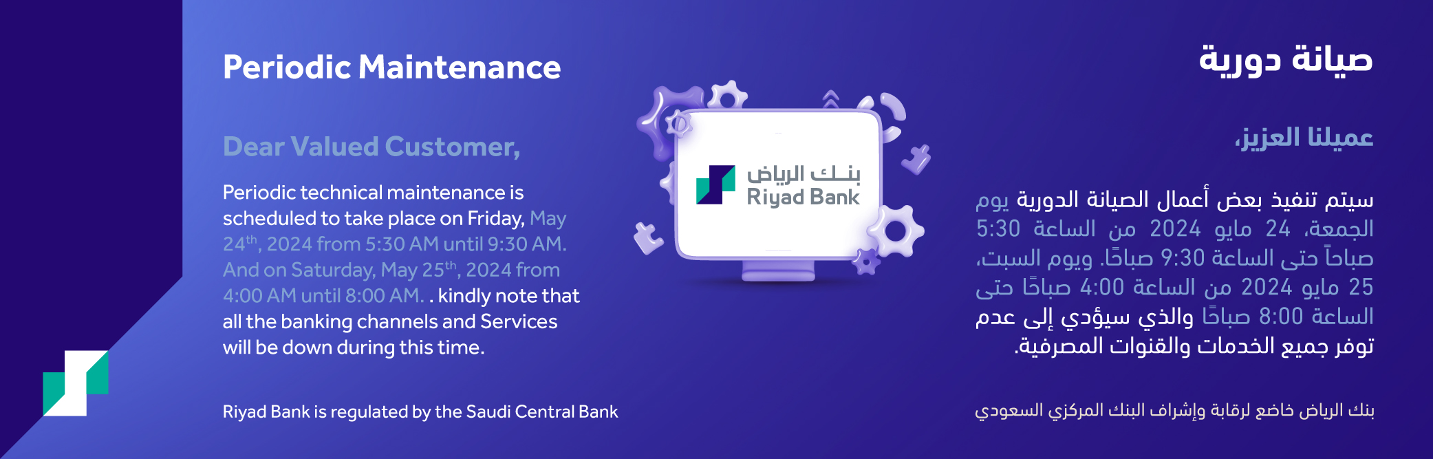 Personal Banking | Riyad Bank