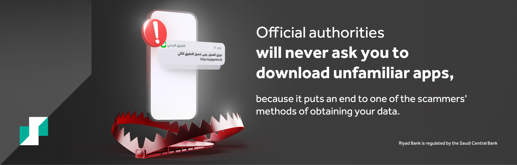 Personal Banking | Riyad Bank