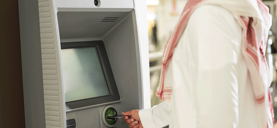 Cash deposit machine | Riyad Bank