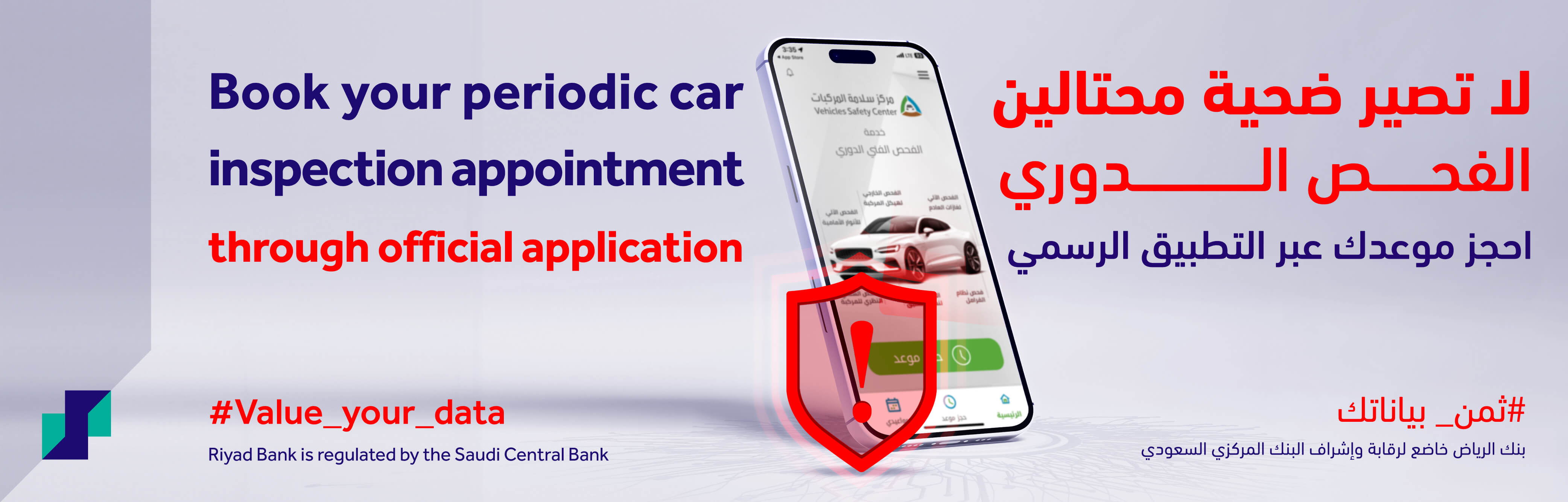 Personal Banking | Riyad Bank