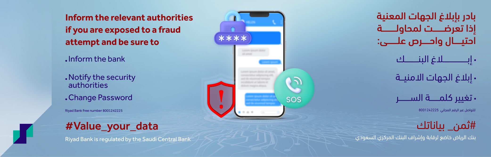 Personal Banking | Riyad Bank